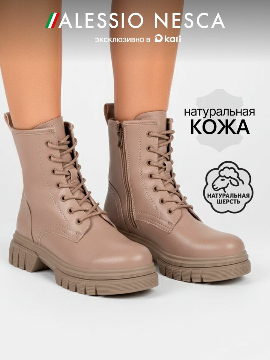 Ботинки Осень-зима 2025