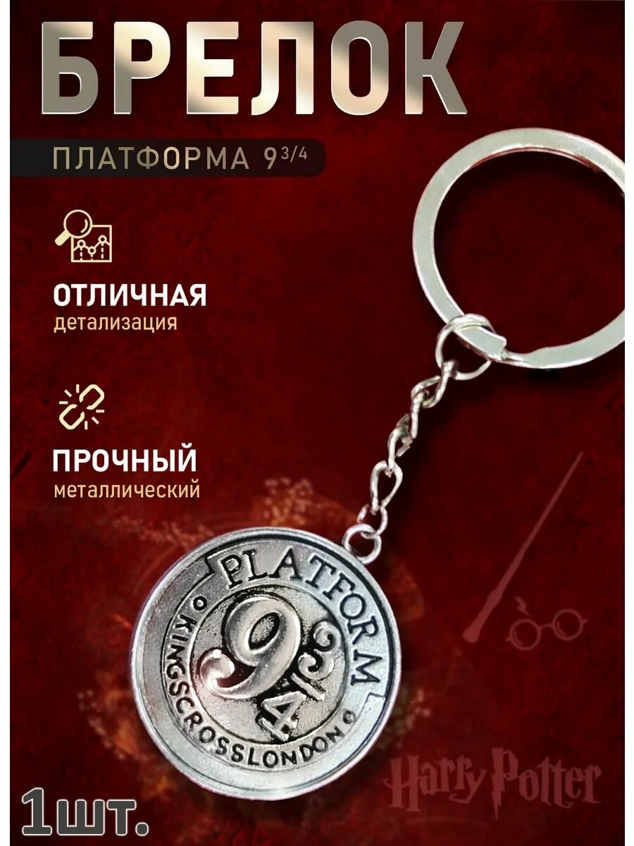 Держатель для сумок