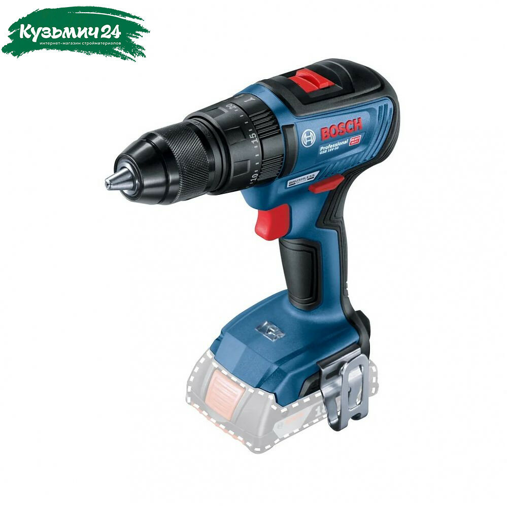 Дрель-шуруповерт аккумуляторная ударная Bosch GSB 18V-50, 18 В, 2 акк. х 2 Ah+з. у, 1 шт.