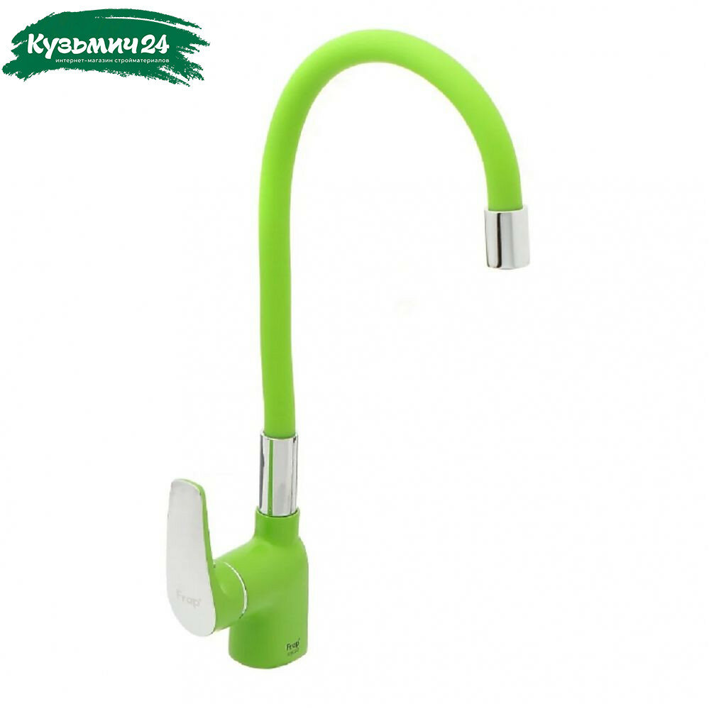 Смеситель для кухни Frap F4453, латунный корпус, гибкий излив, цвет зеленый, 1 шт.