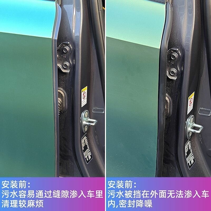 Резиновая прокладка B-стойки Changan CS55PLUS, Звукоизолирующая полоса для автомобильной двери , Пылезащитная полоса для двери автомобиля ,80cm,2 шт