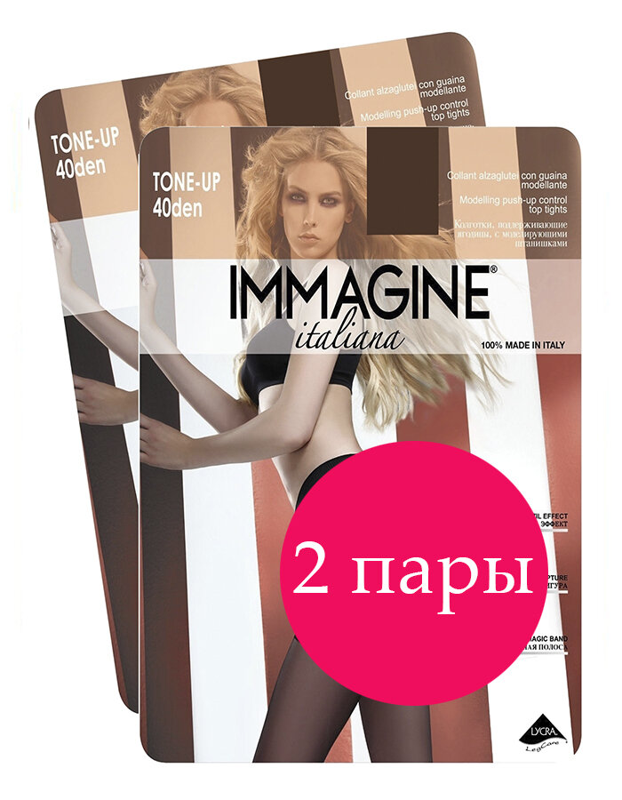 Колготки Tone Up