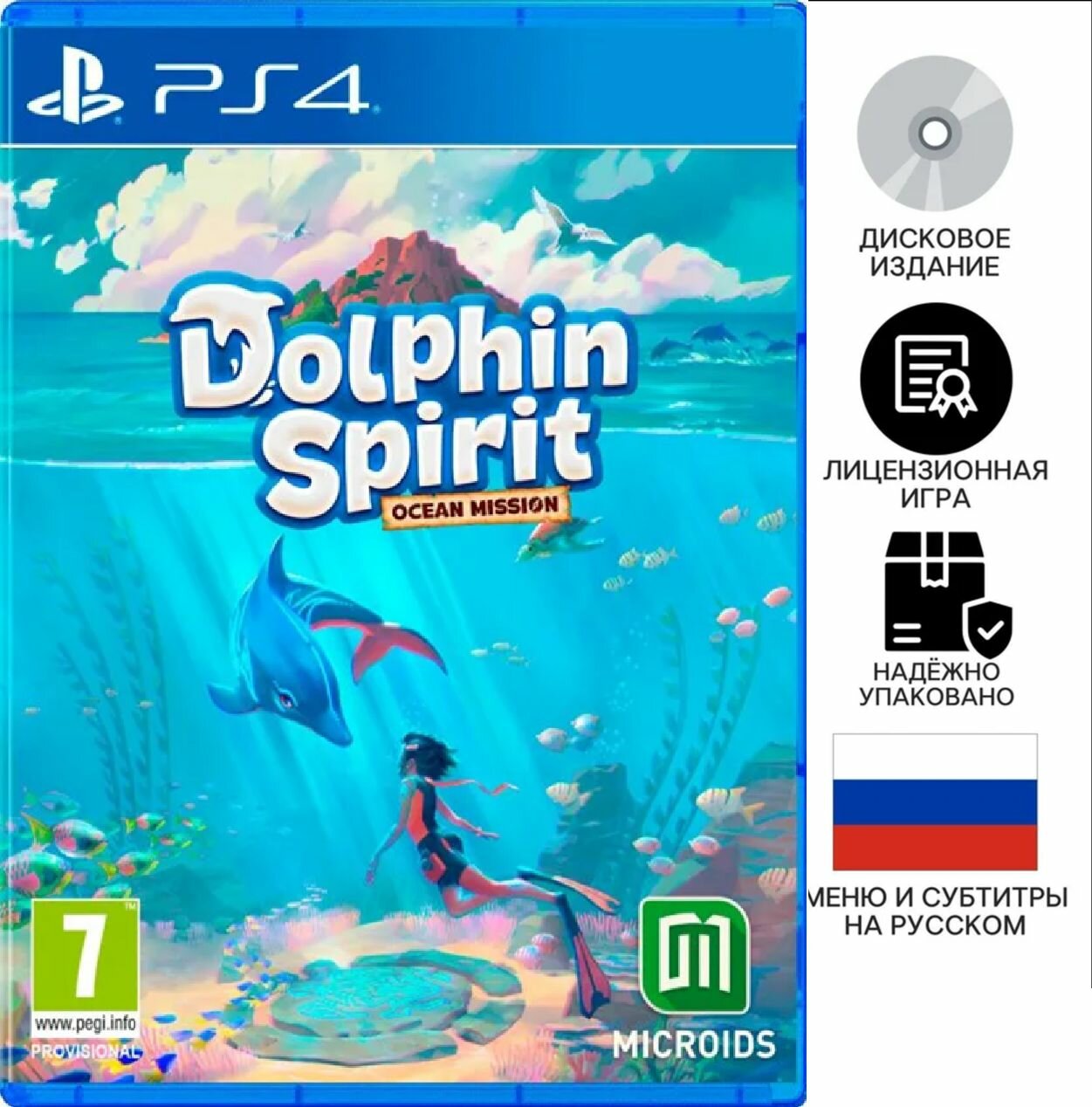Dolphin Spirit Ocean Mission (русские субтитры) PS4