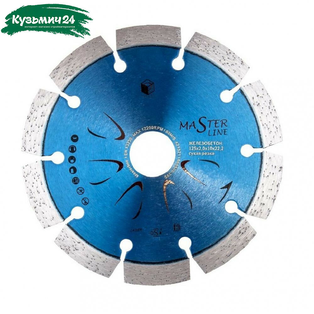 Диск алмазный DIAM Master Line 125х2.0х22.2 мм 000499