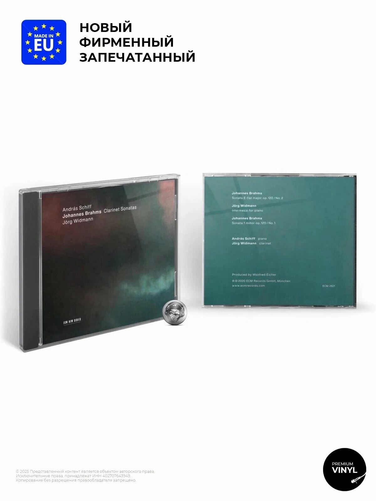 CD диск Andras Schiff, Jorg Widmann - Brahms: Clarinet Sonatas (CD) 2020