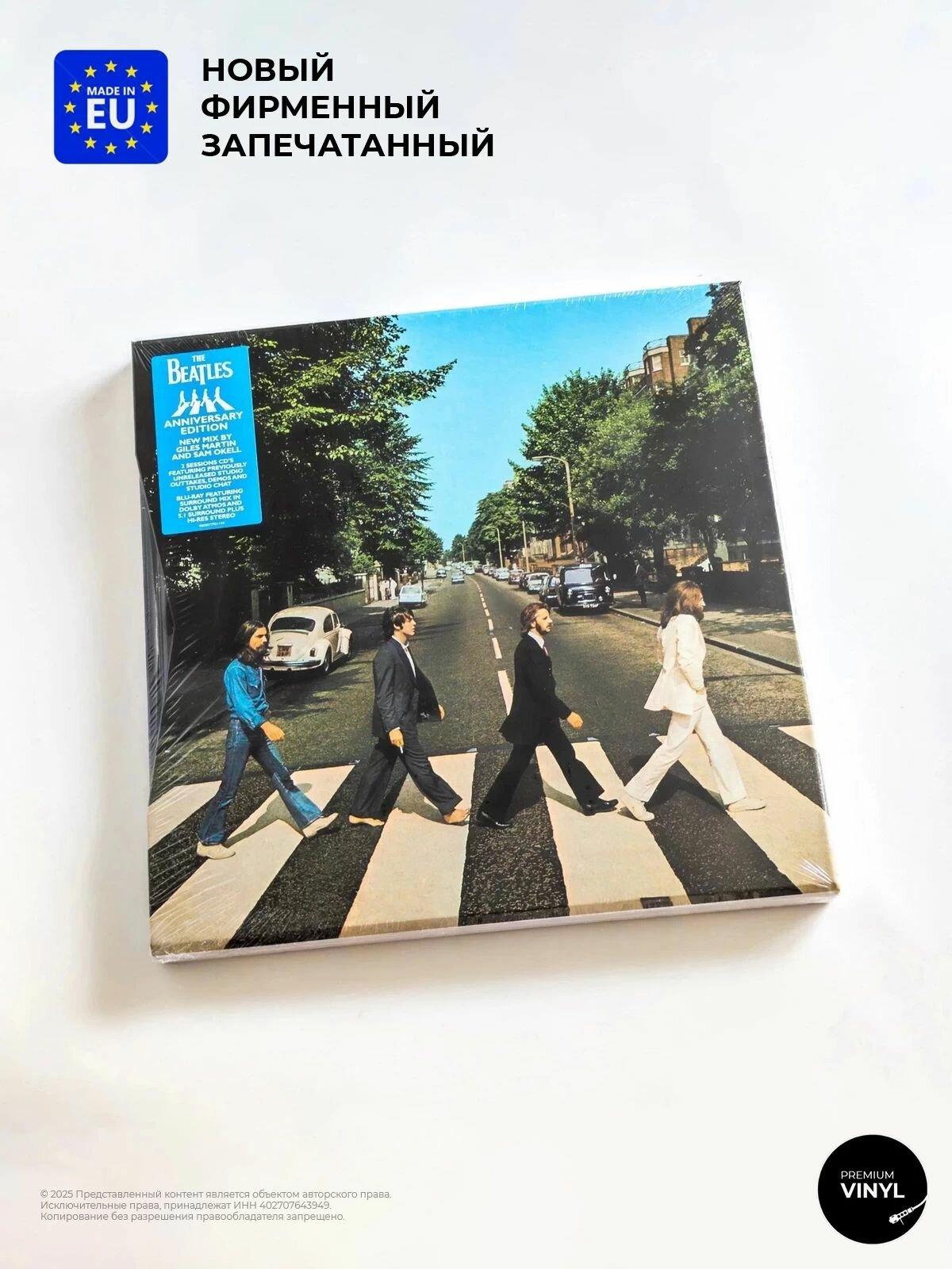 The Beatles - Abbey Road (Box) 2019 Box, 3CD+BR-A, Limited Фирменный аудио диск