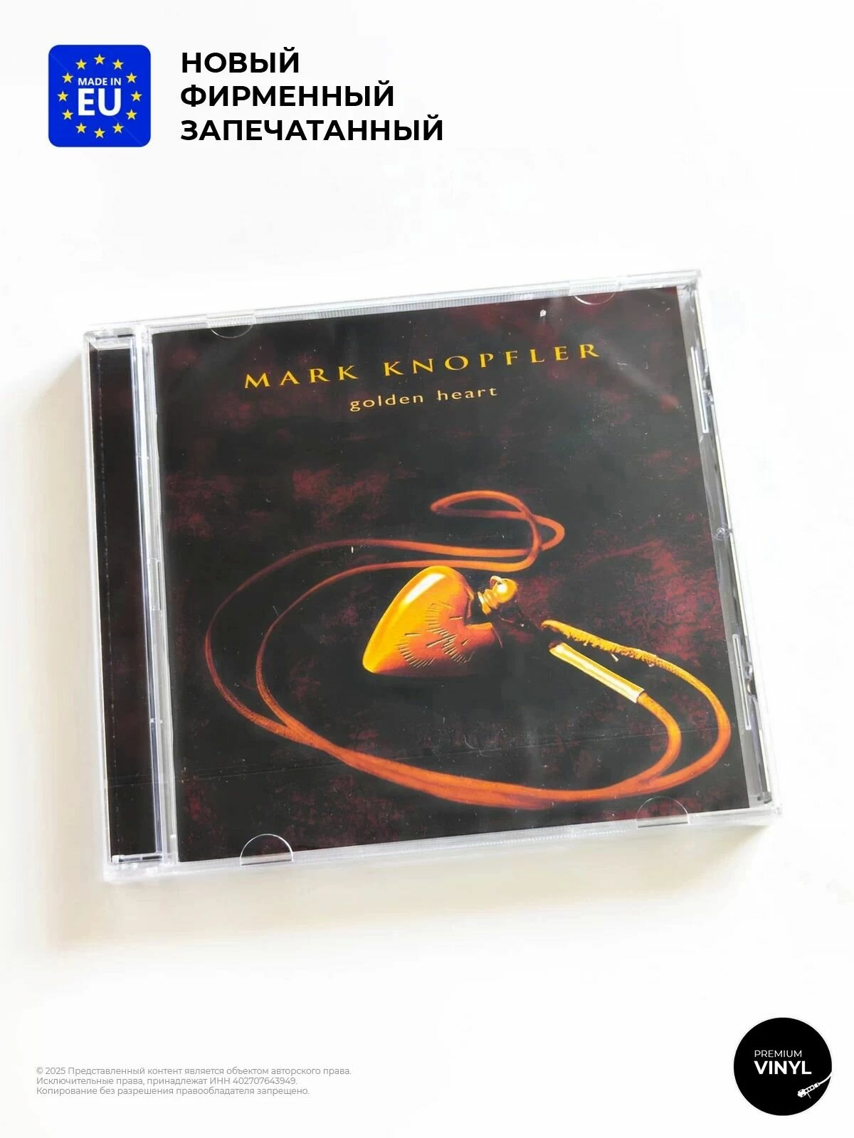 CD диск Mark Knopfler - Golden Heart (CD) 1996