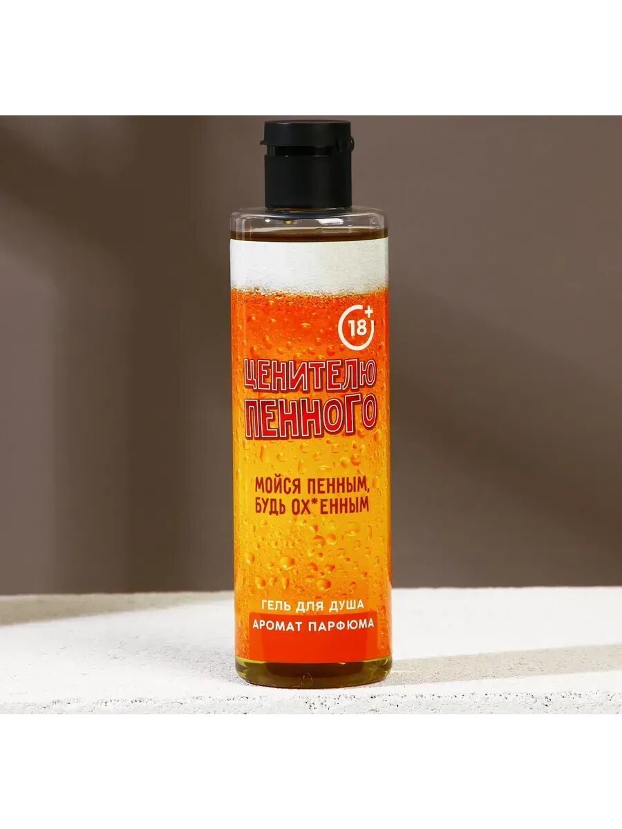 Гель для душа, 250 мл