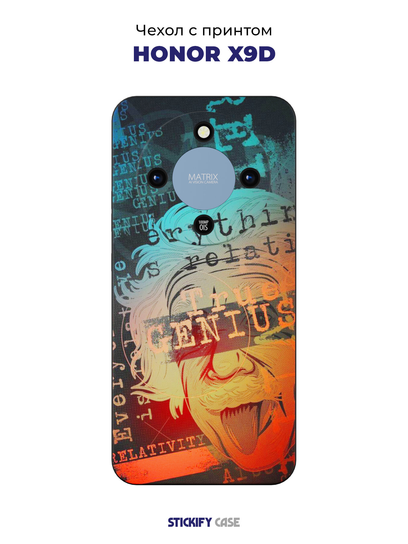 Силиконовый чехол STICKIFY CASE на Honor X9d черный, с принтом криптовалюта.