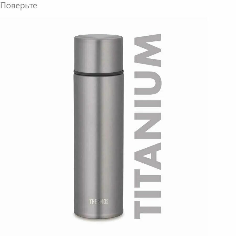 Thermos Термос Ударопрочный корпус, Силиконовая вставка, Непроливайка "Серый", 0.5 л