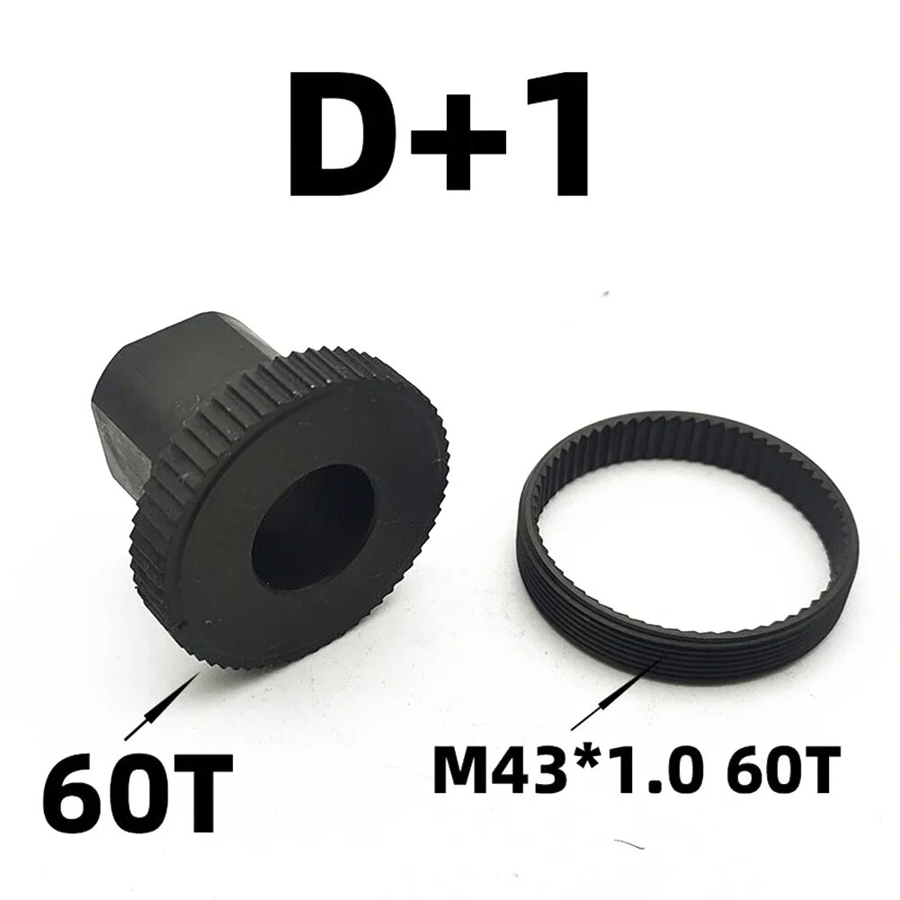 Зубчатое кольцо MEROCA D+1 60T