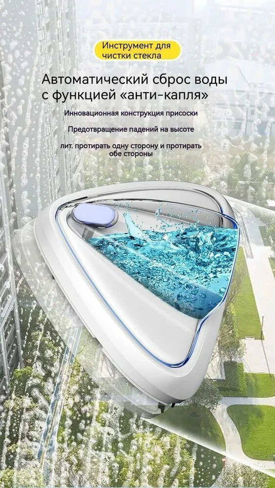 Стеклоочиститель, 1 шт, магнитная щётка для мытья стеклянных окон с двух сторон, для дома и офиса — фото 1