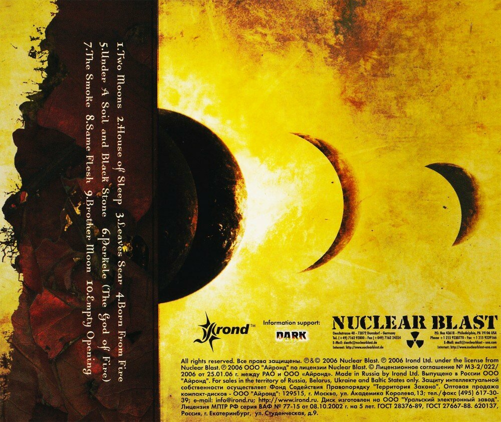 Amorphis. Eclipse (CD) (СД диск, CD Box, Россия, IROND, Рок и Альтернатива) — фото 1