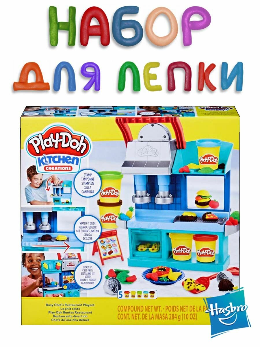 Масса для лепки