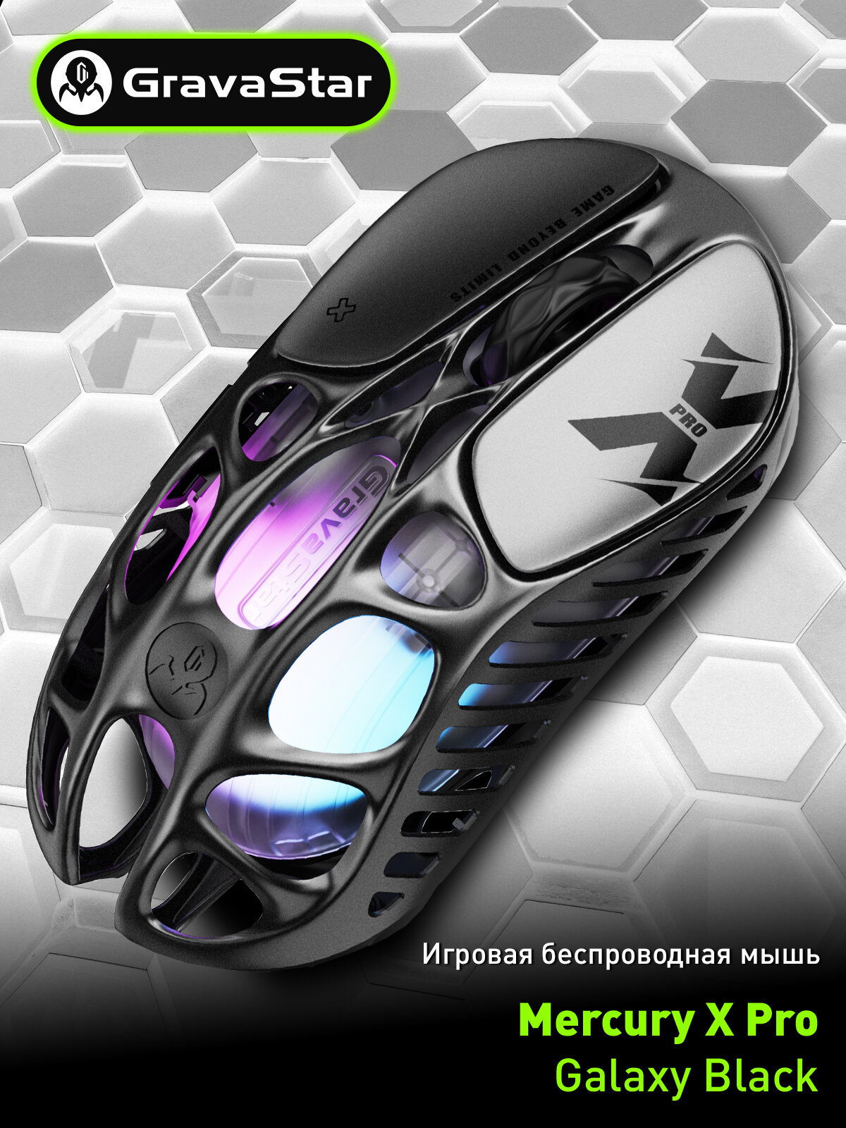 Компьютерная мышь Gravastar Mercury X Pro Galaxy Black, 3 вида подключения: Bluetooth, 2,4 ГГц, проводное USB