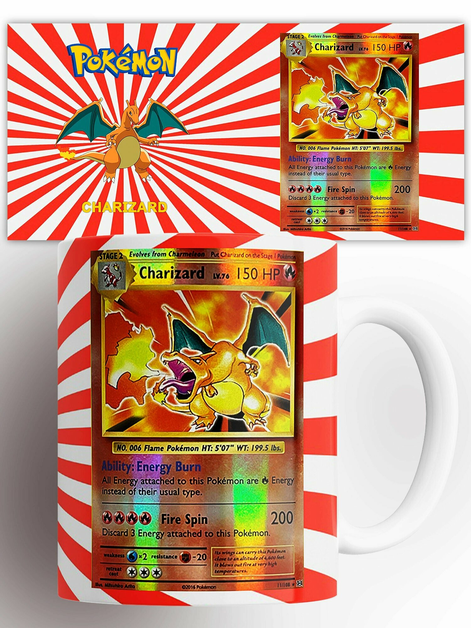 Кружка Покемон Pokemon Чаризард герои аниме , на подарок с принтом 330 мл