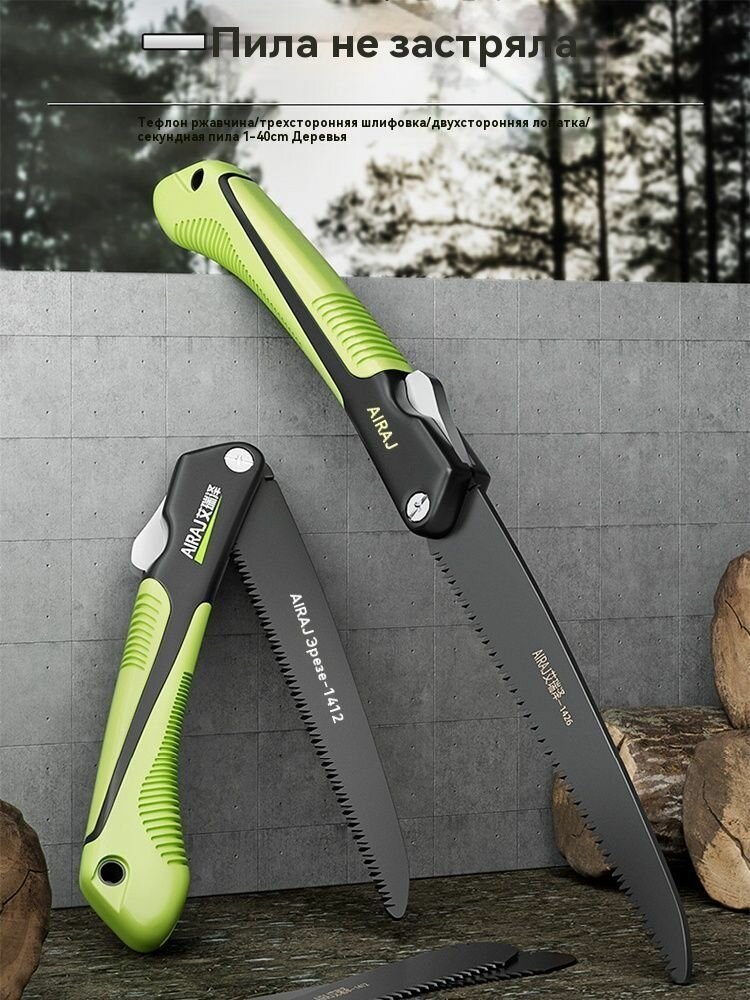 Пила ручная для мяса и костей для мяса Складная мини-ручная пила