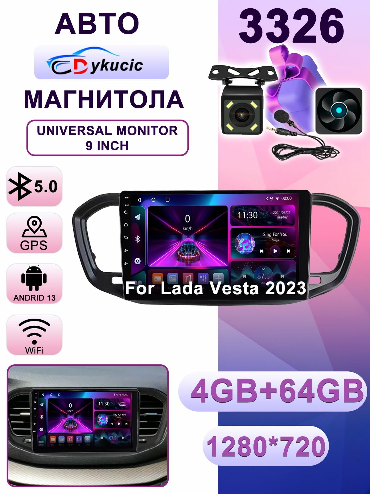Магнитола для Lada Vesta 2023,8 ядерный процессор, Carplay, автозвук DSP, Wifi, 4G