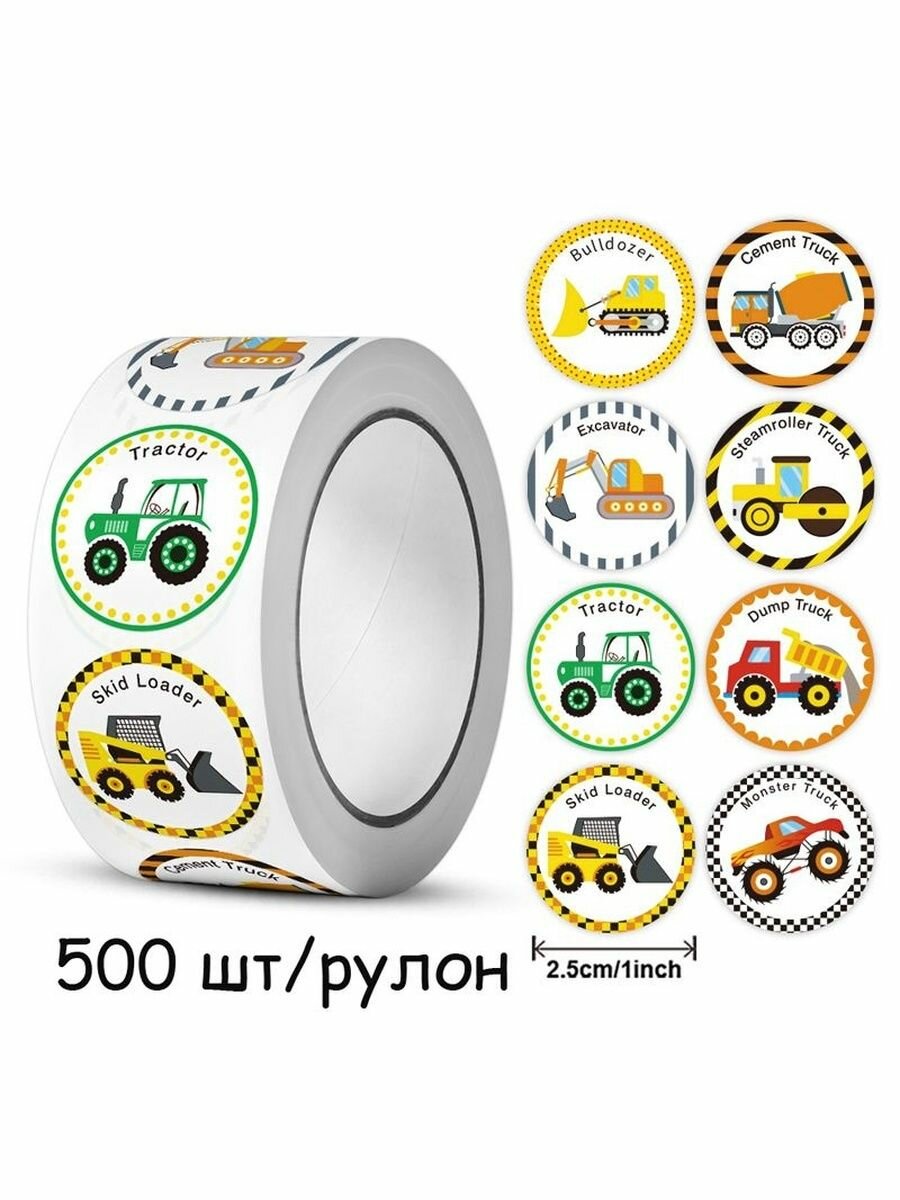 Детские наклейки, 500 шт./рулон