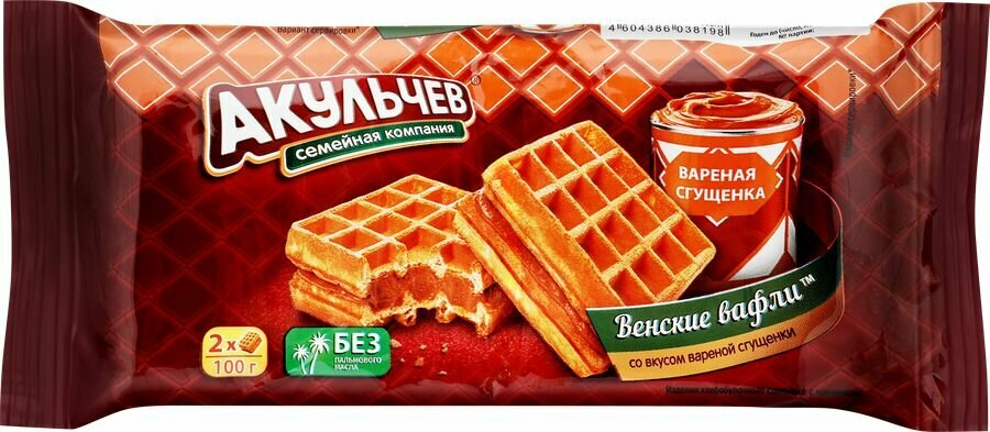 Вафли мягкие акульчев Венские со сгущенкой, 100г