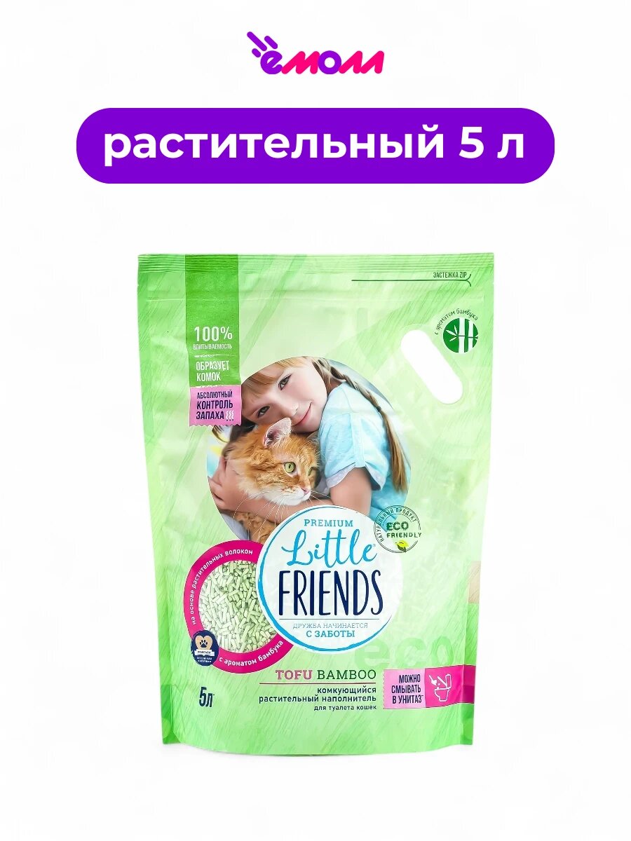 Little Friends комкующийся растительный наполнитель с ароматом бамбука Tofu Bamboo 5 л