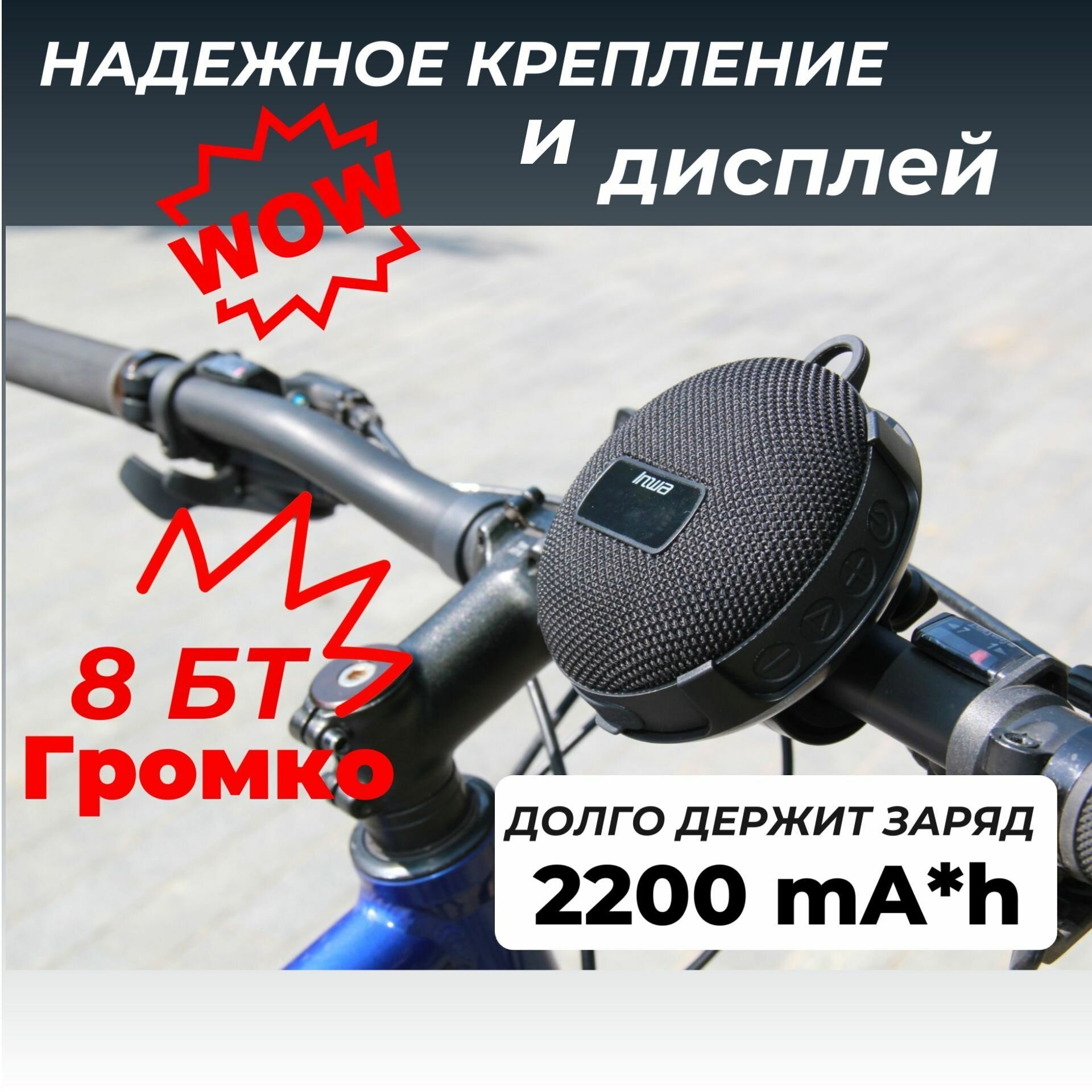 Дисплей скорости работы динамика Bluetooth портативный микрофон пылезащитный и водонепроницаемый
