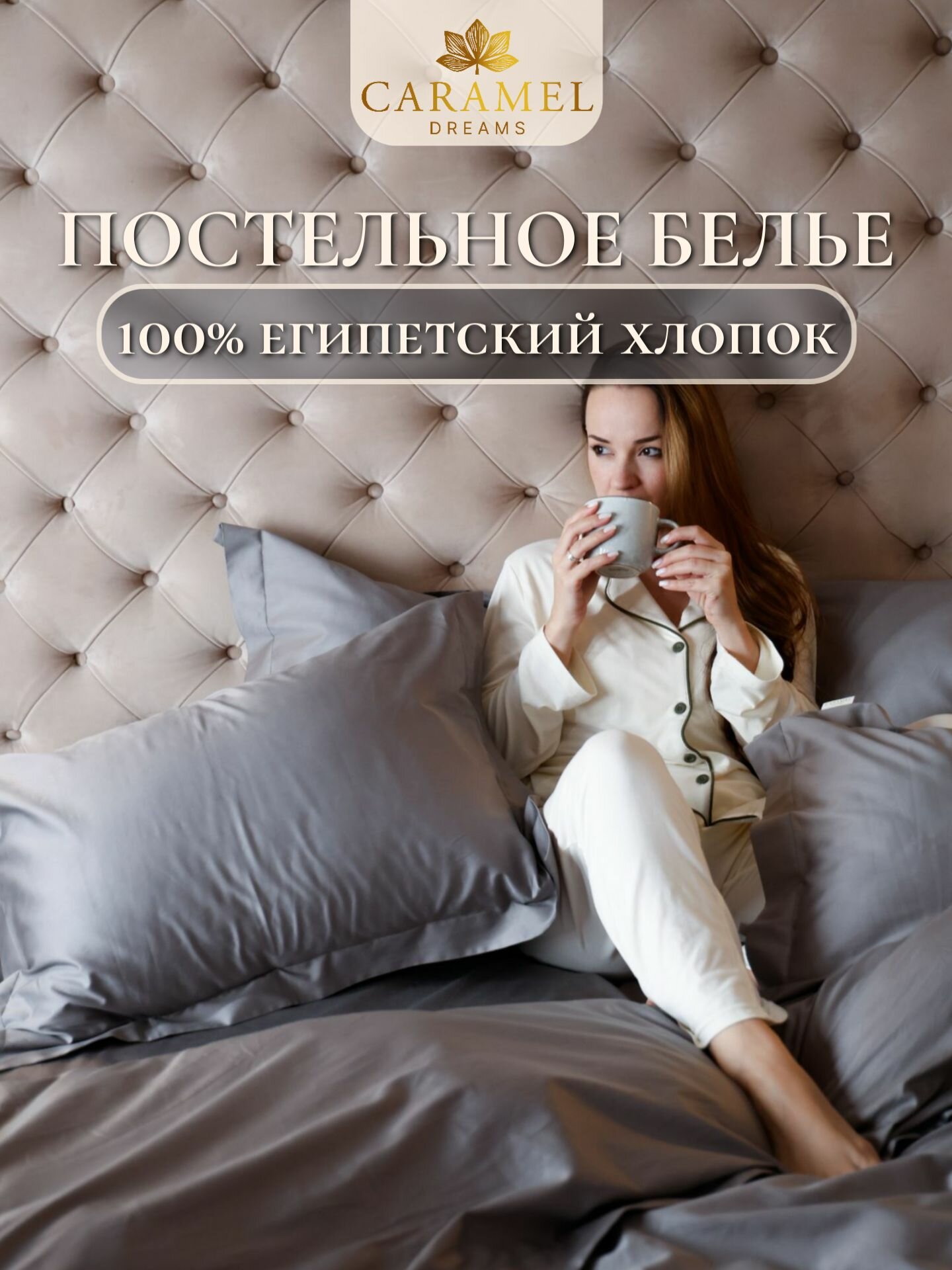 Комплект постельного белья евро с пододеяльником 200х220