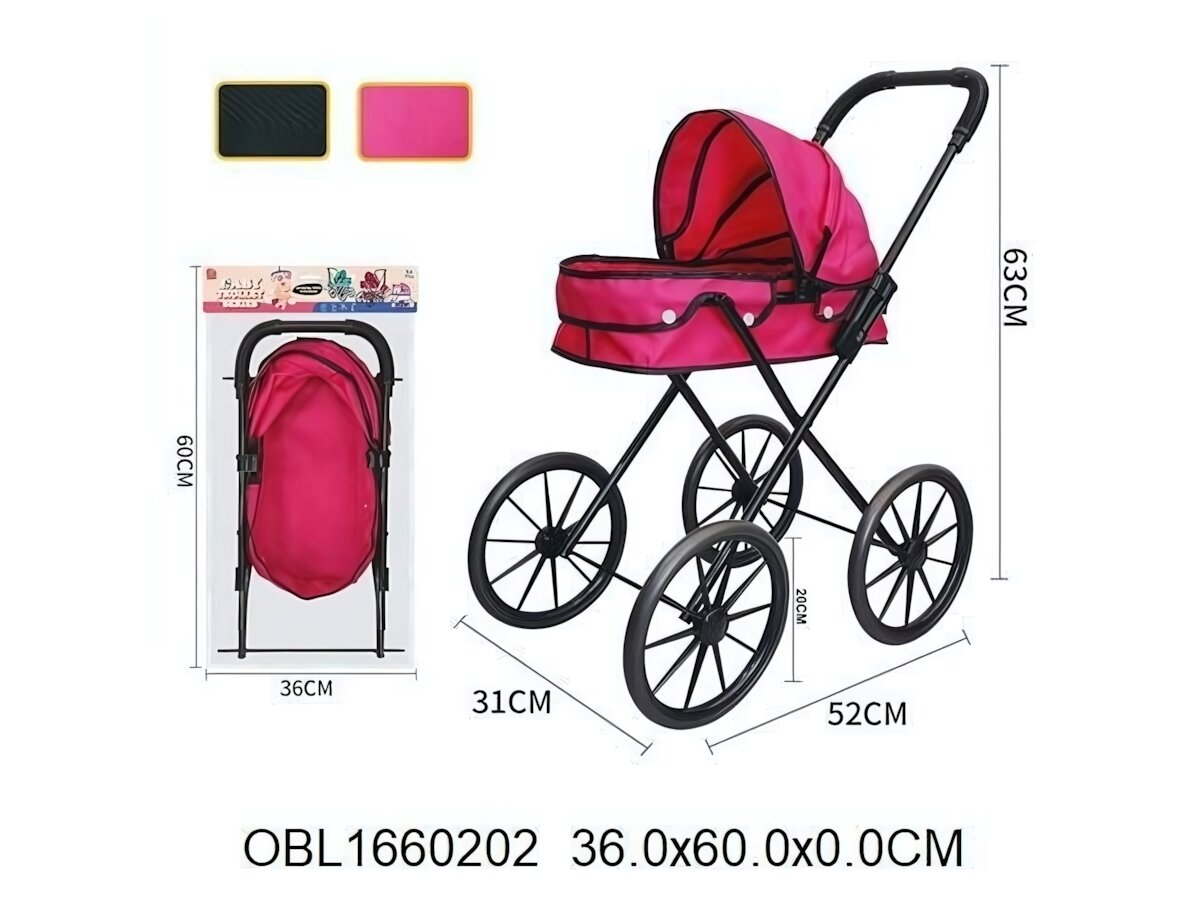 Коляска для кукол розовая с инвалидным дизайном, 63х52х31 см, легкая