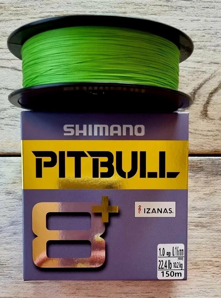 Плетеная леска PITBULL 0.16/ 10.2кг. SHIMANO 150м