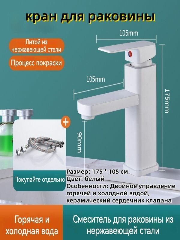 Смеситель для раковины черный-черный, на одно отверстие, с поворотным изливом
