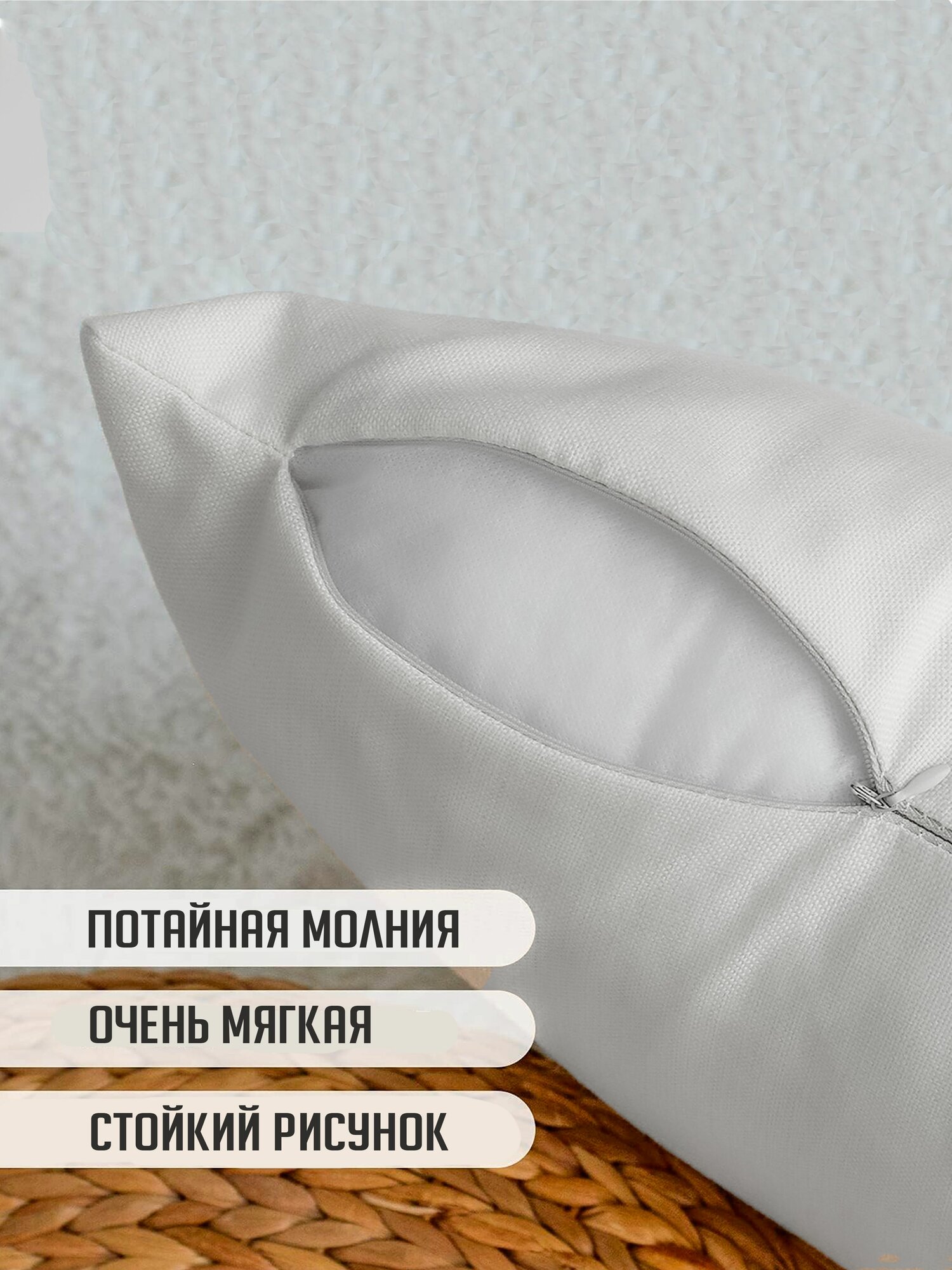 Подушка декоративная топподарок "Правила папы", 40х40 см — фото 1