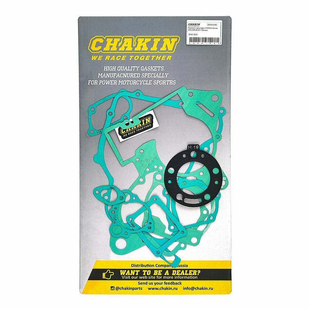 Комплект прокладок CHAKIN Honda CR125R 90-97г Полный