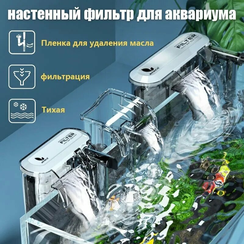 Фильтр для аквариума, для аквариумов от 0 до 35 литров, внутренний, 200л/ч