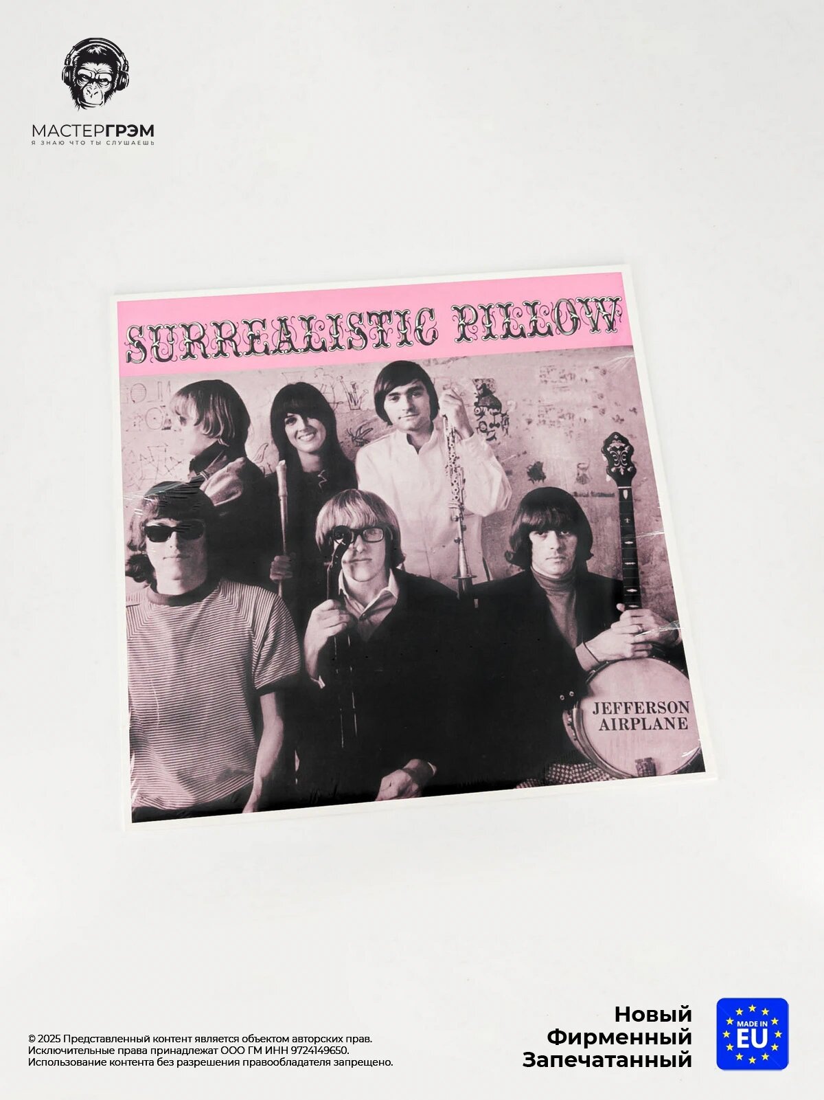 Виниловая пластинка Jefferson Airplane - Surrealistic Pillow (LP) 2017