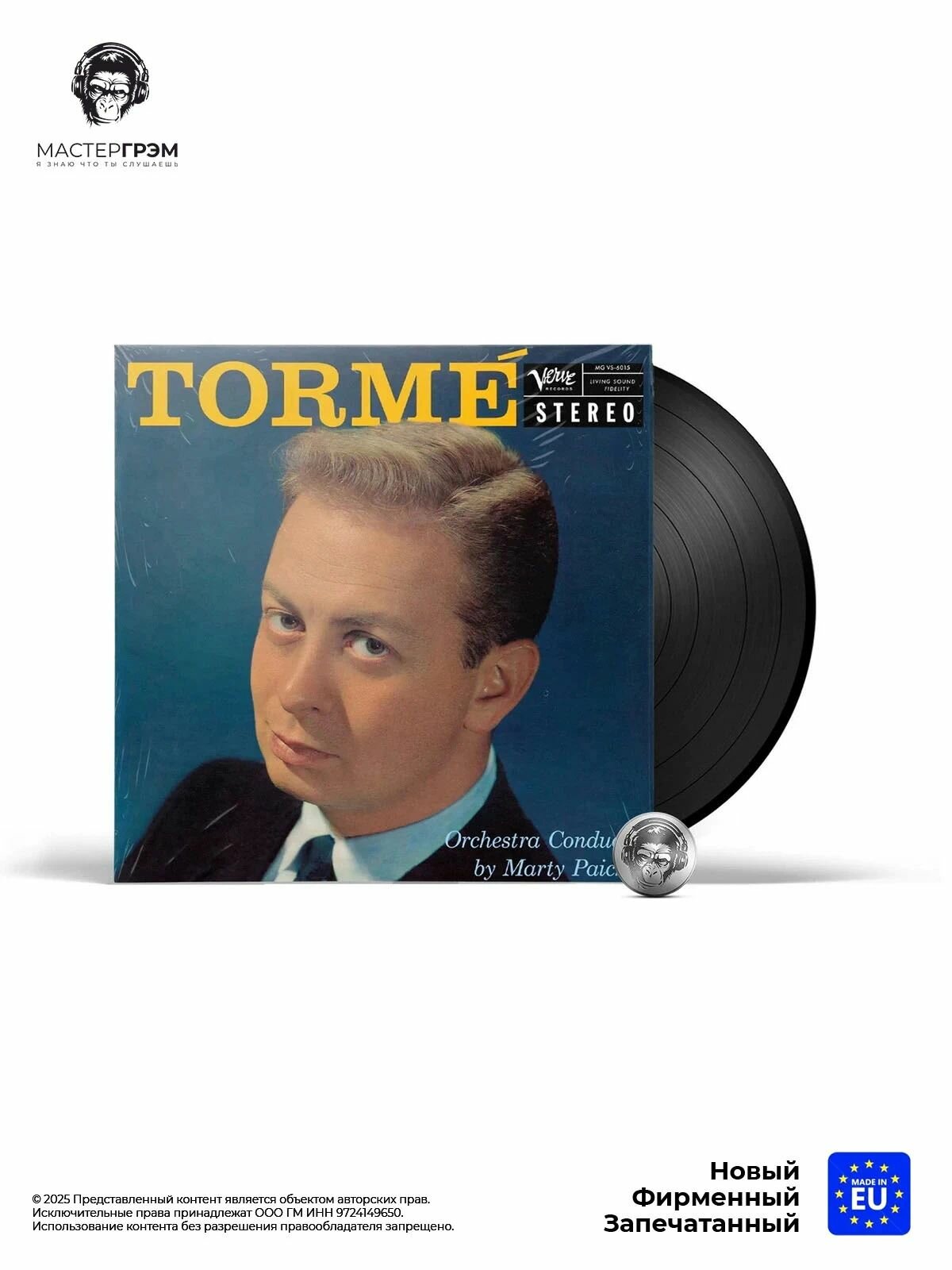 Mel Torme - Torme (Analogue, Acoustic Sounds) (LP) 2024, Gatefold, Acoustic Sounds Series Виниловая пластинка