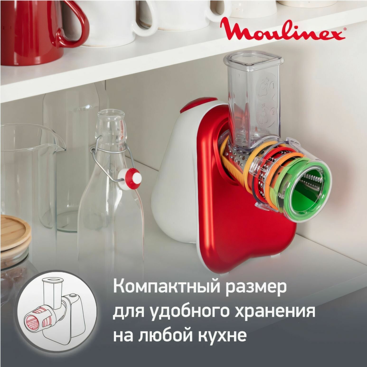 Измельчитель — фото 1
