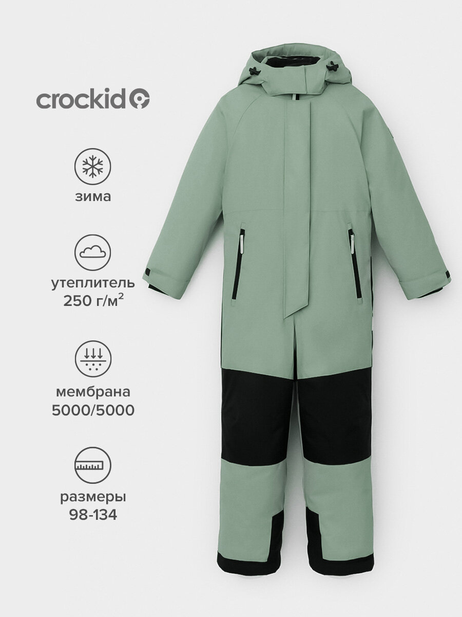 Комбинезон утеплённый ВК 60128/4 УЗГ