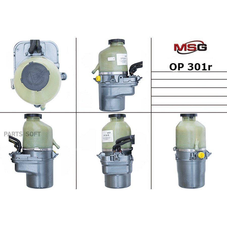 Насос эгур восстановленный OPEL Zafira A 1998-2005, OPEL Astra G 1998-2004 OP301R от официального дистрибьютора, MSG, артикул OP301R