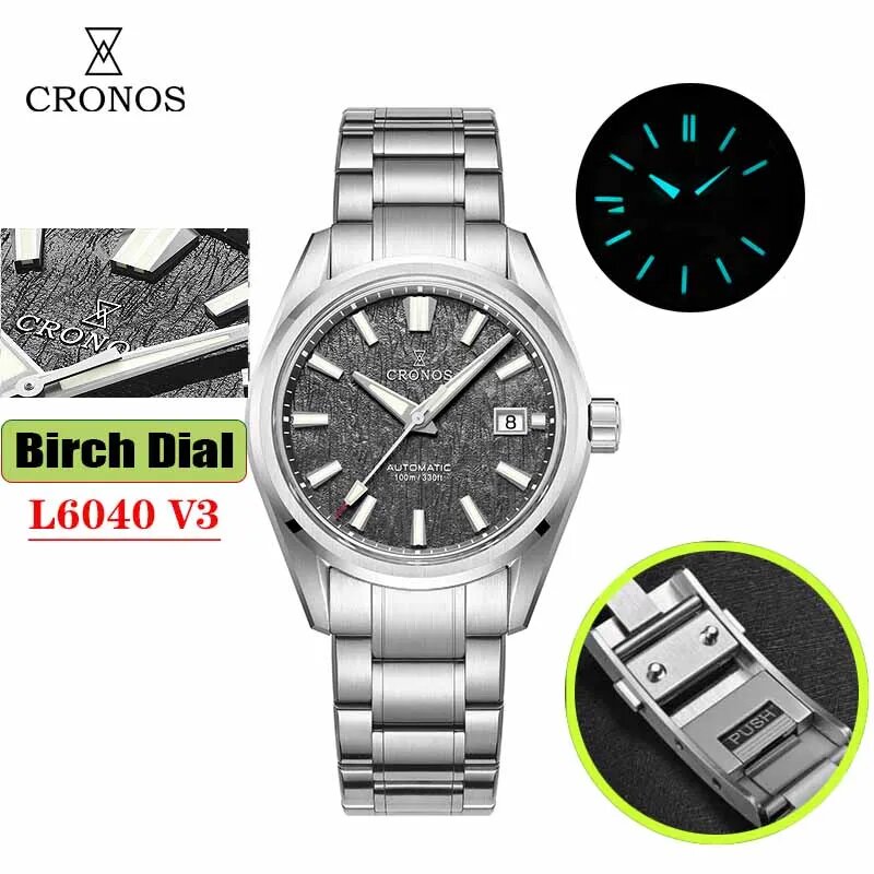 Наручные часы Cronos