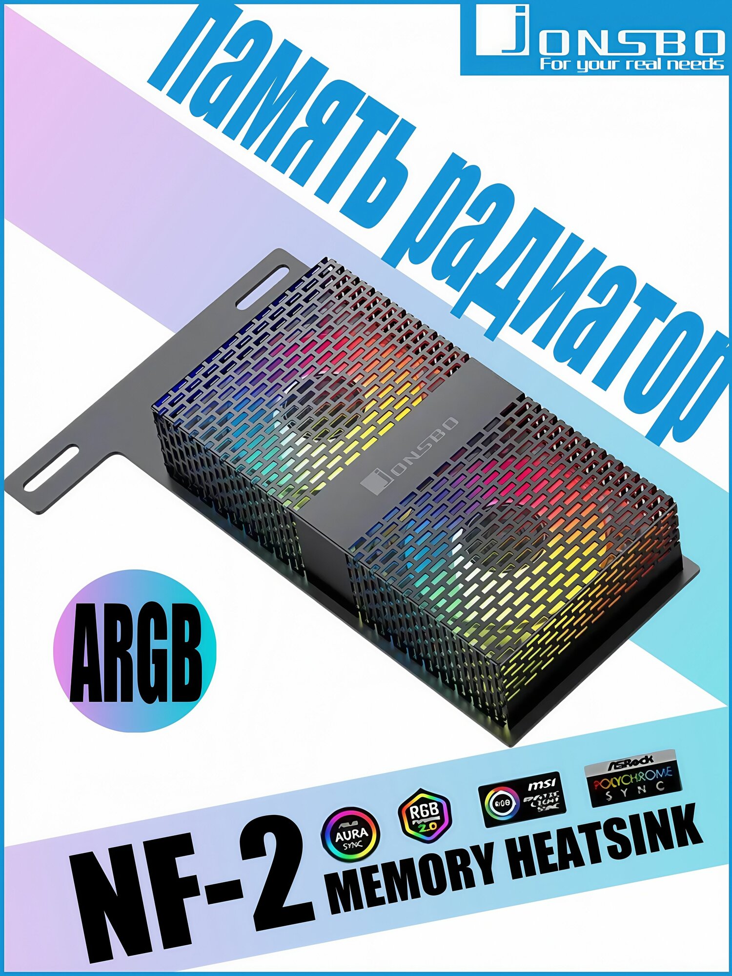 Вентилятор на оперативную память: Jonsbo NF-2 для DDR4/DDR5. Двойные подшипники, регулируемые зажимы. Предотвращает троттлинг в играх! троттлинг для игр DDR4 DDR5