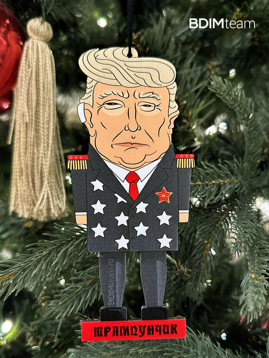 BDIMteam Елочная игрушка "Трампунчик" деревянная