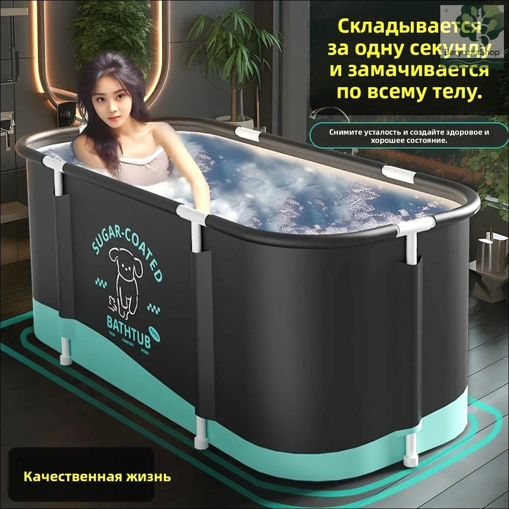 Взрослая складная ванна для всего тела, сиденье и спинка в одном