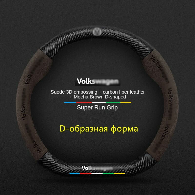 Для Volkswagen Крышка рулевого колеса подходит для VW Amarok Ameo Arteon Atlas BlueSport
