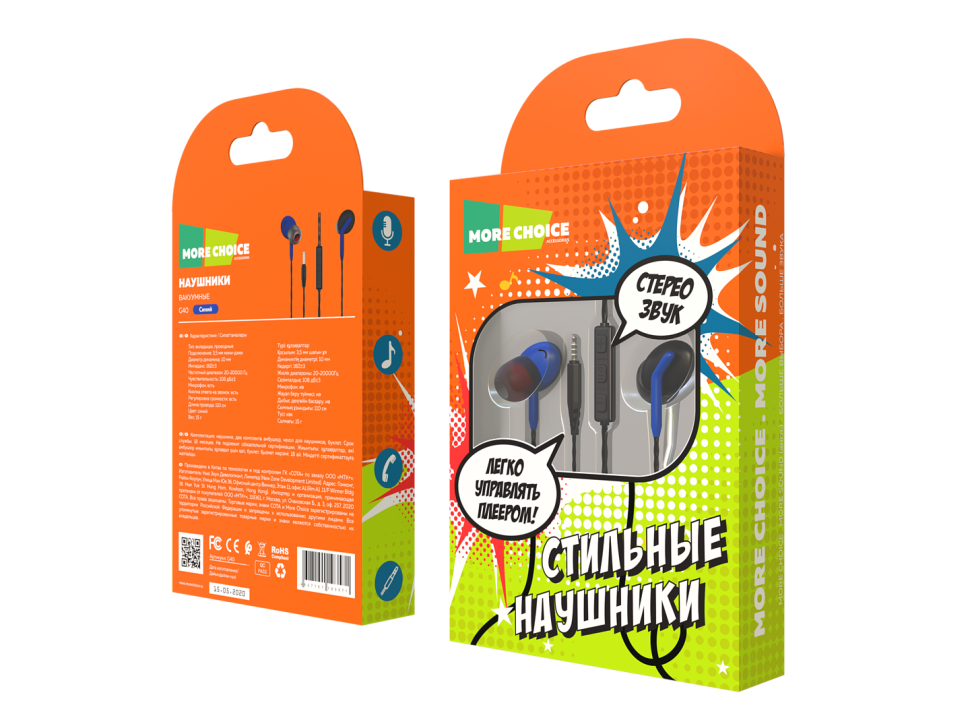 Наушники вакуумные AUX разъём с МК и рег. громкости длина 1.2м More Choice G40 (Blue)