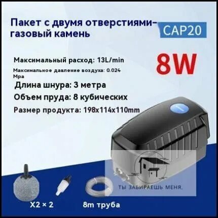 Аэратор для пруда — фото 1