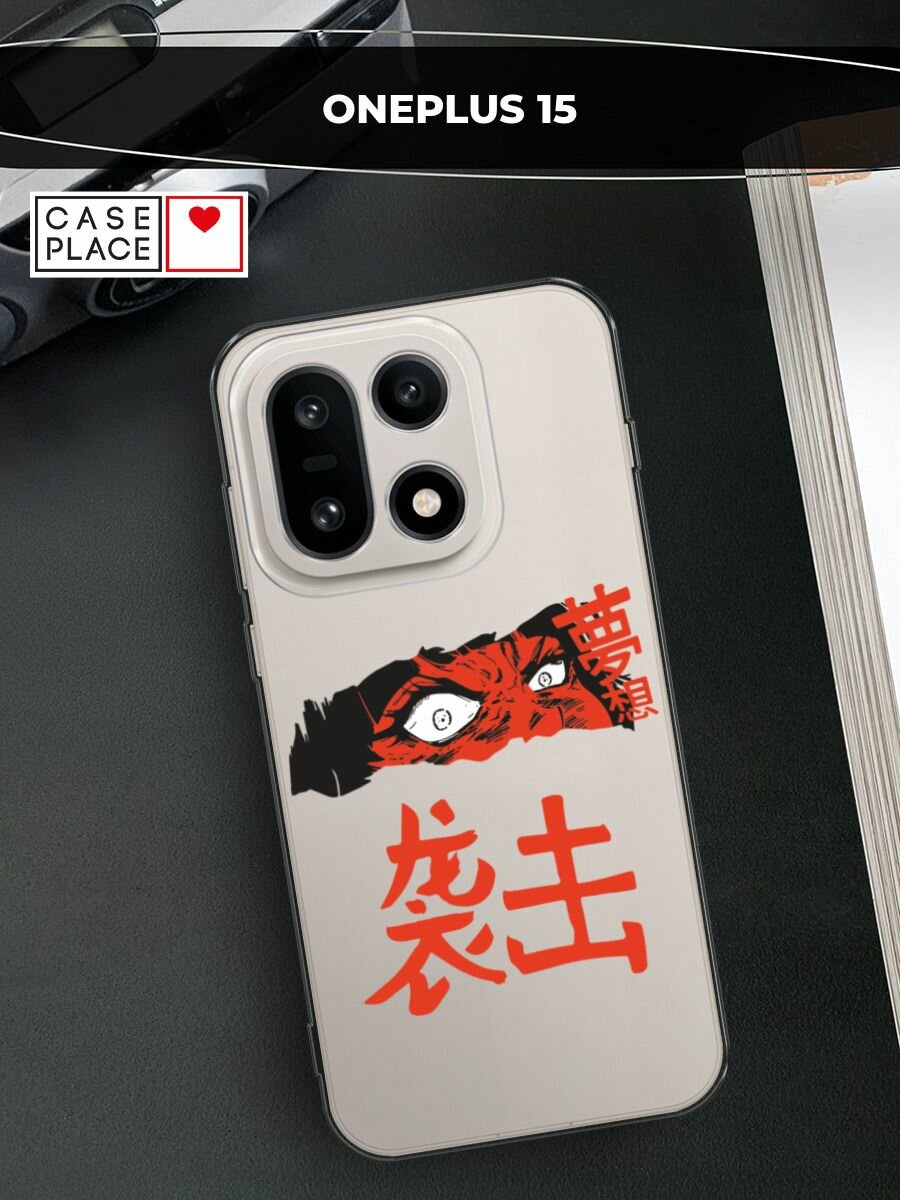 Чехол на OnePlus 15 / Ван Плас 15 с принтом Anime с ножом, прозрачный