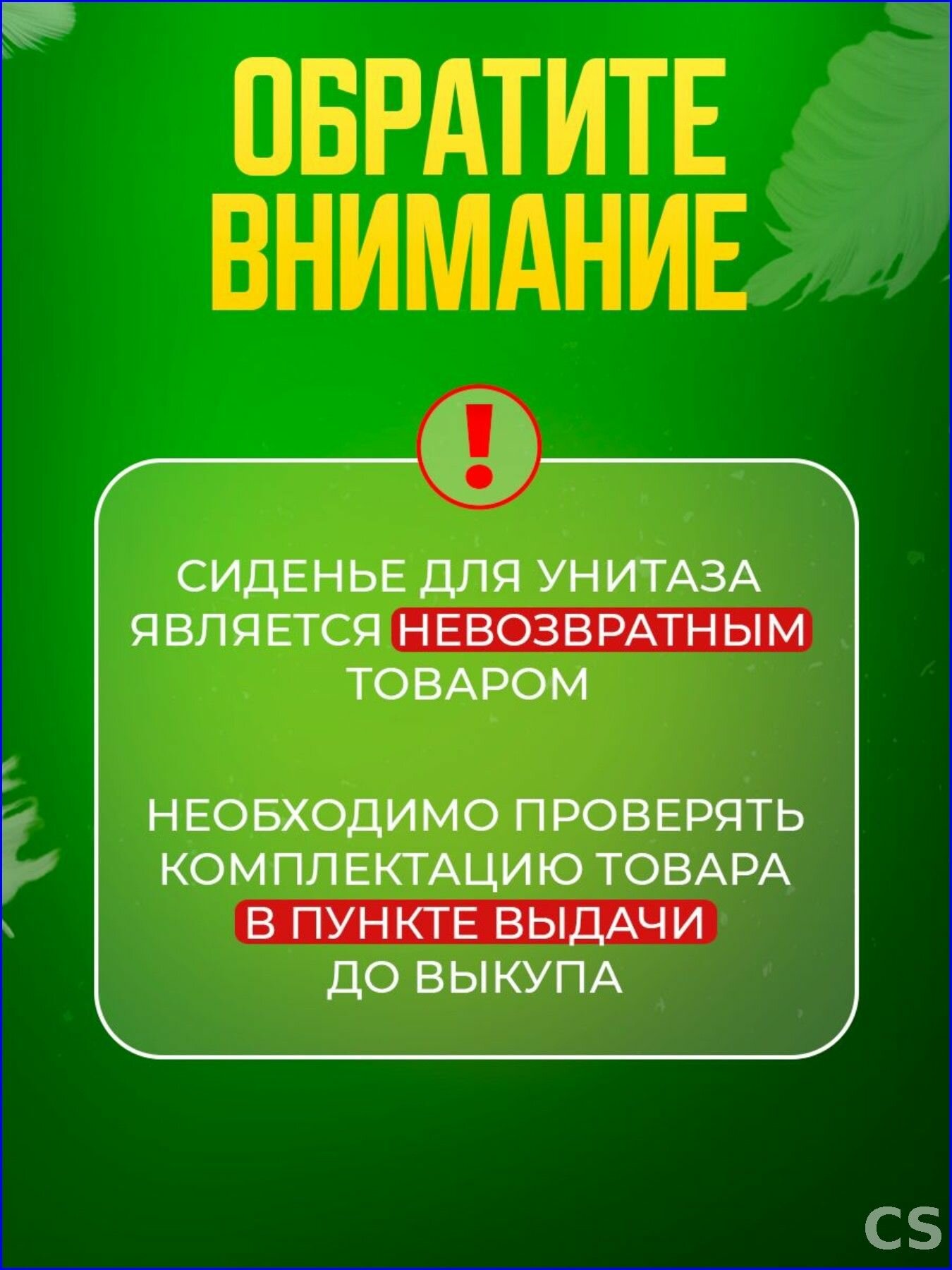 Сиденье для унитаза — фото 1