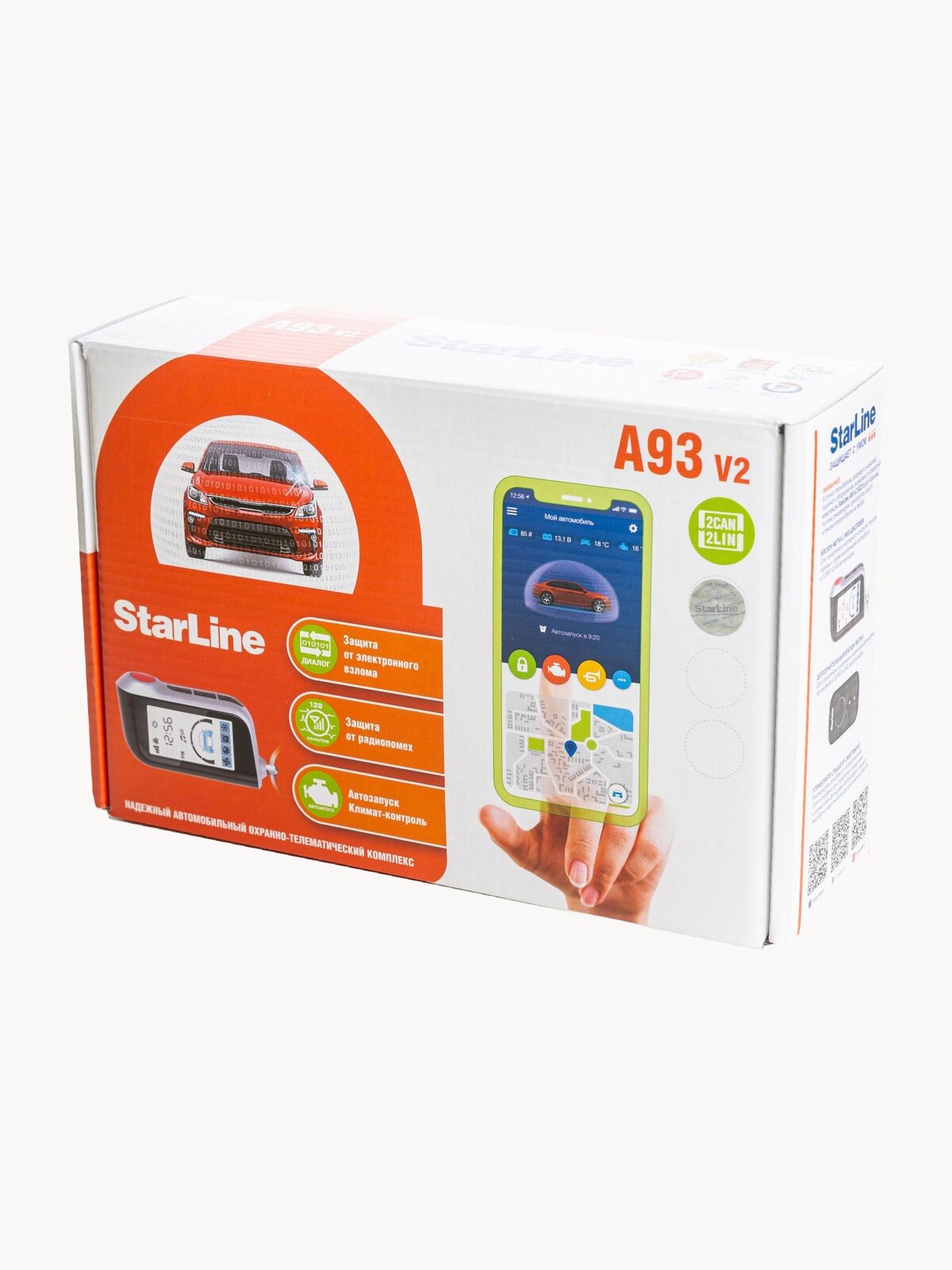 StarLine A93 ECO автосигнализация с автозапуском с брелка ЖК