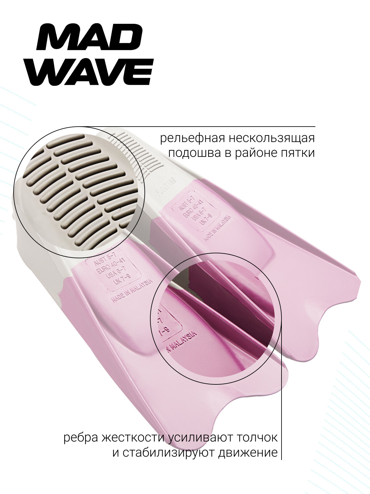 Ласты MAD WAVE Pool colour short, с закрытой пяткой, короткие, цвет пурпурный, размер 40-41 — фото 1
