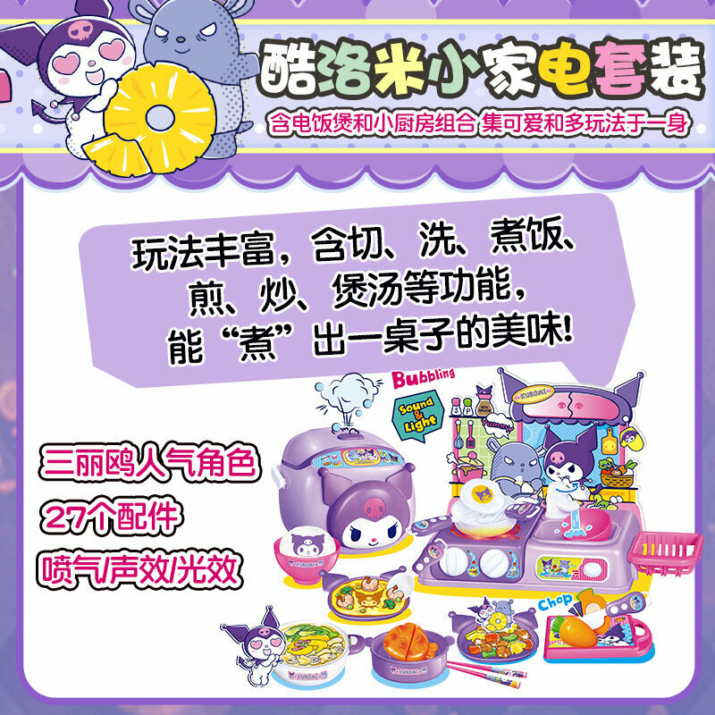 Медицинский комплект Sanrio Hello Kitty Coolomi Sanrio, детский игрушечный домик для моделирования, подарок на день рождения для девочек